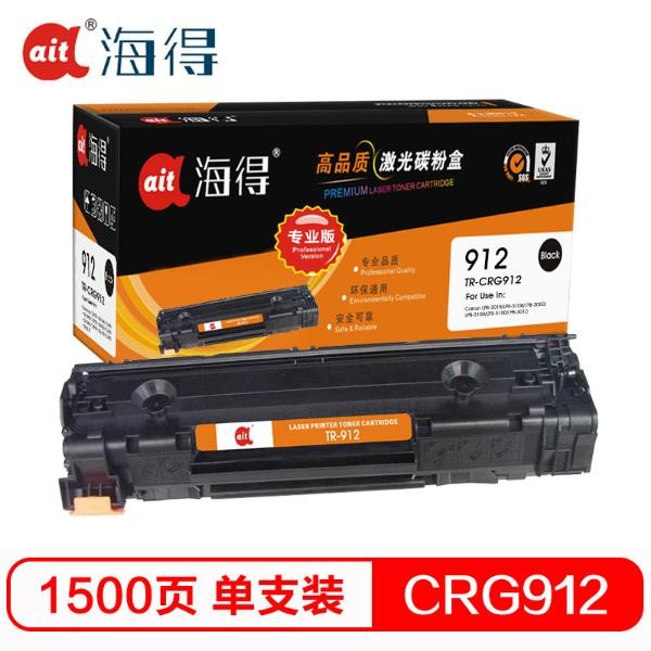 CRG-912 （专业版） - 硒鼓 - 商亿电子